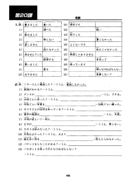 Hyojun 20 Pdf