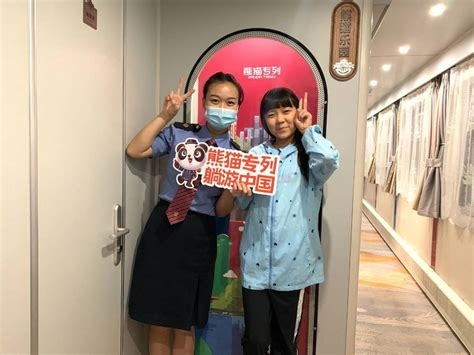 4天玩转成渝 熊猫专列开启暑运全国游 凤凰网