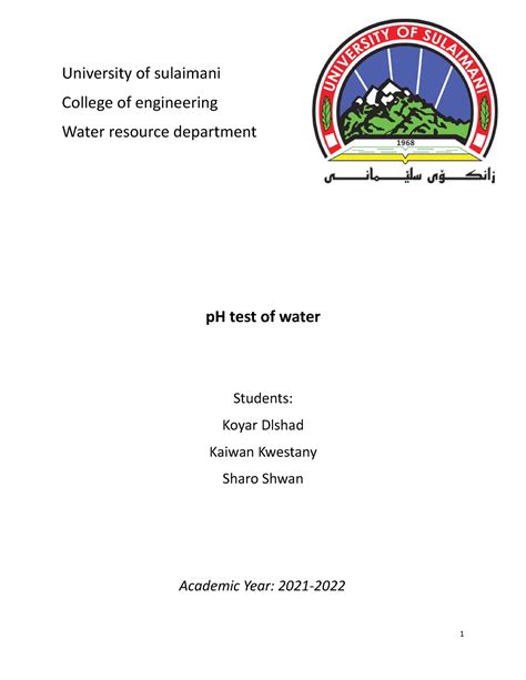 Ph Ph Lab Report University Of Sulaimani College Of Engineering