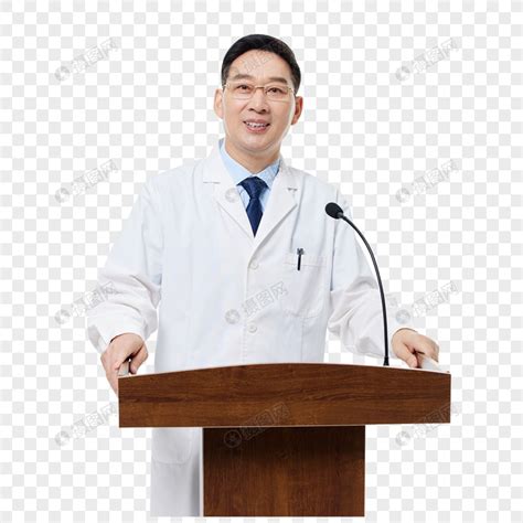 医学教授讲台上演讲元素素材下载 正版素材402415576 摄图网