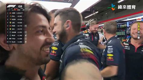 【2023 F1精華】日本排位賽q3 與第二的 Piastri 0581秒的差距 Verstappen 全場最快奪下竿位 Youtube