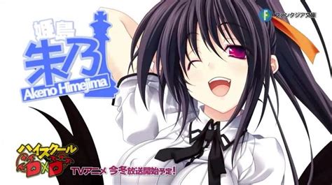 Akeno Himejima Voice High School Dxd Show Behind The Voice Actors