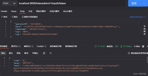 Springboot 整合 Jwt 实现 Token 验证springboot集成jwt实现token验证 Csdn博客