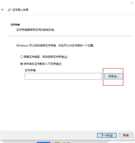 使用tomcat配置tls双向认证tomcat双向认证配置程序猿虎哥的博客 Csdn博客