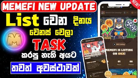 Memefi New Listing Date Memefi OKX Listing Memefi New Update YouTube