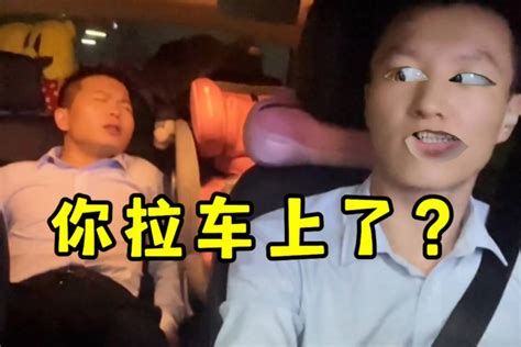 《你是我见过最好的出租车司机》