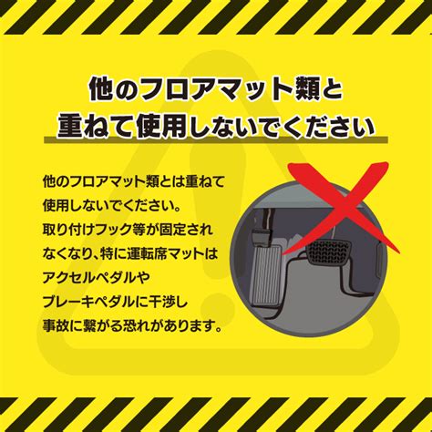 フォルクスワーゲン Vw 新型 パサート B9 フロアマット 車 マット カーマット シャギーラグ調 Hotfield 光触媒抗菌加工