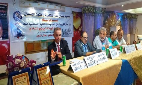 جمعية عمال مصر بالمحلة تكرم أوائل الشهادة الفنية الصناعية الأسبوع