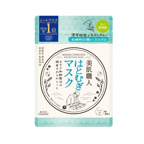 Kose Kose