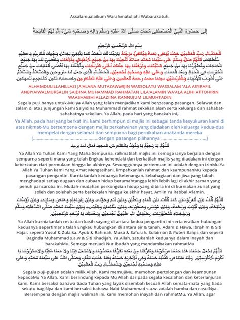 Teks Doa Majlis Walimatul Urus Pdf Islamic Ethics Islamic Branches