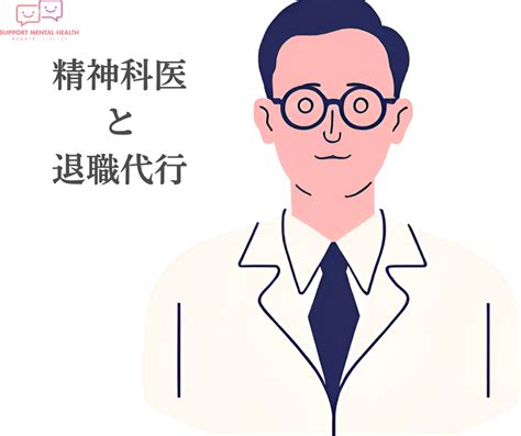【精神科医監修】嘔吐恐怖症の克服法と治療法ガイド｜吐くかもしれない恐怖に向き合う 株式会社サポートメンタルヘルス