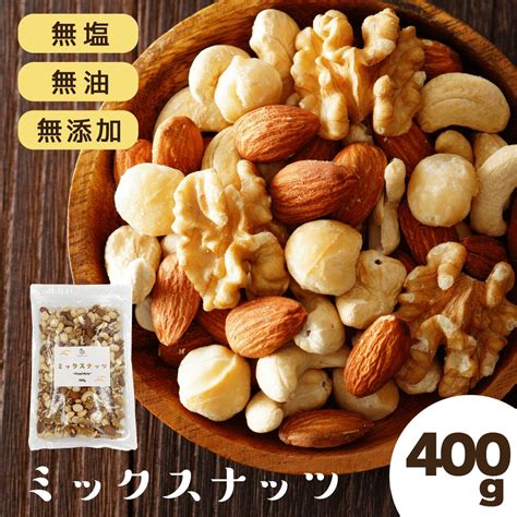 新色 素焼きピスタチオ400g 渋皮カシューナッツ400gセット Bf