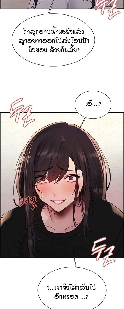 อานการตน Sex stop Watch 125 TH แปลไทย อพเดทรวดเรวทนใจท Kingsmanga