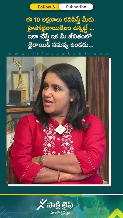 Thyroidsymptoms Thyroiddisorders Thyroidproblem Thyroidsymptoms