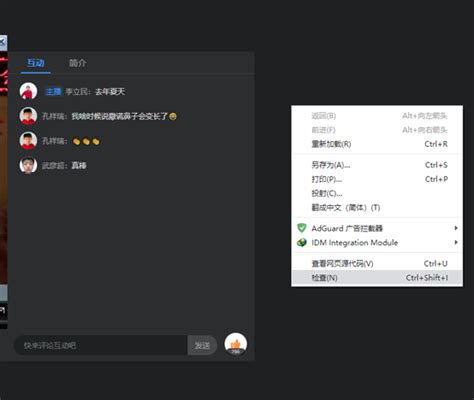 直播教学 如何利用ffmpeg下载钉钉直播回放 《钉宝典》 极客文档