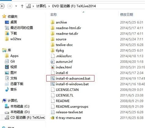 TeX Live 2014安装引导流程 知乎
