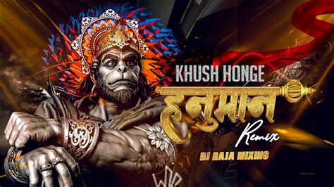 Khush Honge Hanuman Ram Ram Kiye Ja Dj Raja Mixing Youtube