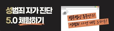 수원 강간준강간 기소유예희망 여자친구를 위협하여 특수강간으로 고소당한 의뢰인의 상담사례