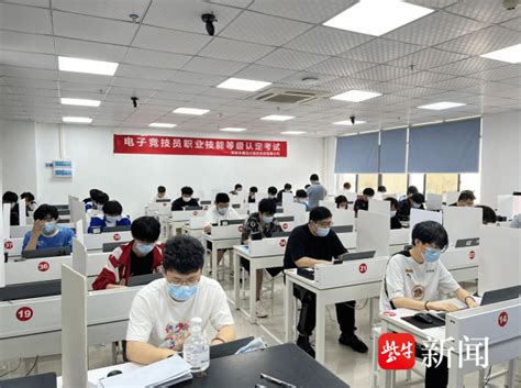 【扬子专栏：kpl最前沿】“电子竞技员”成绩放榜！kpl王者职业电竞再迎多位“持证”选手人才技能等级