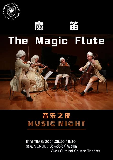 Music Night