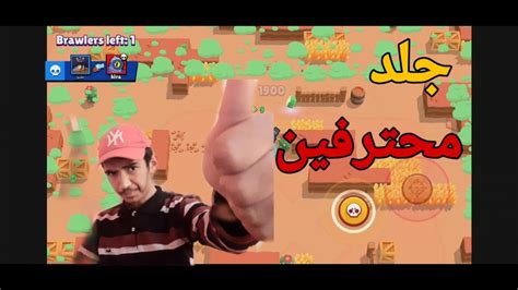 براول ستارز جلد محترفين Youtube
