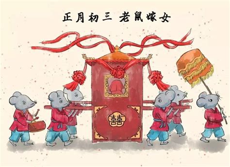 大年初三忌讳多除了不能出门拜年老传统还有7禁忌2要吃 日志 花好月圆 书画家园