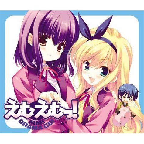 楽天ブックス 「えむえむっ！」ドラマcd！ 4571289600350 Cd