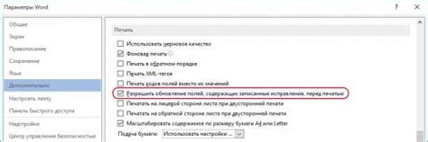Как настроить Word 2019 под себя Урок 17 Настройка Word Эффективная работа в Ms Office