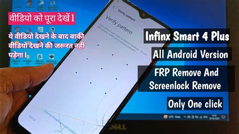 Infinix Smart Plus Frp Bypass Tool Infinix Smart Plus Frp Bypass YouTube