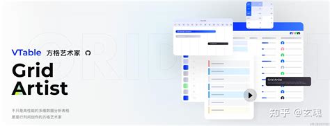 VTable 免费开源基于Canvas 的 百万数据秒级渲染前端表格组件库 知乎