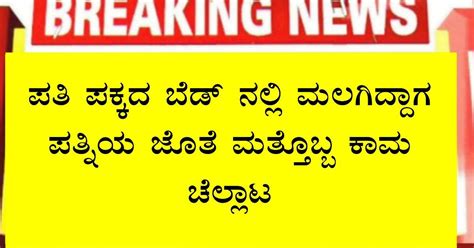 ಮಂಗಳೂರಿನ ಆಸ್ಪತ್ರೆಯಲ್ಲಿ ಕಾಮುಕರ ಅಟ್ಟಹಾಸ