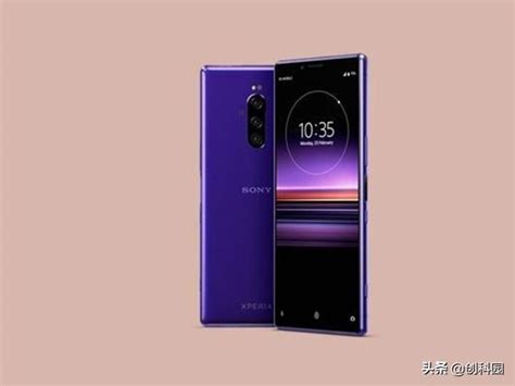 採用了屏幕比例為219索尼新機曝光了 每日頭條