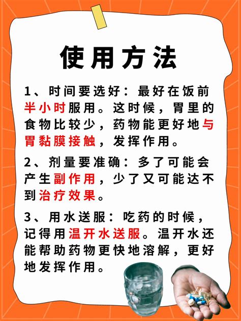 枸橼酸铋钾胶囊：胃黏膜的守护神，你会吃吗？ 家庭医生在线家庭医生在线首页频道