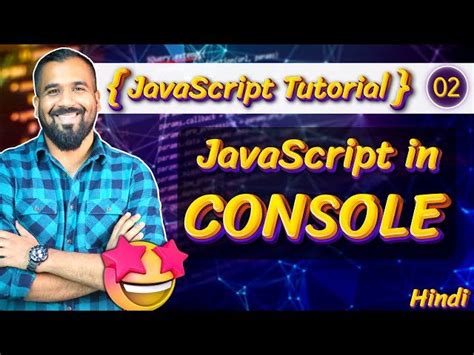 Free Video Javascript In Console Explained Javascript Tutorial From