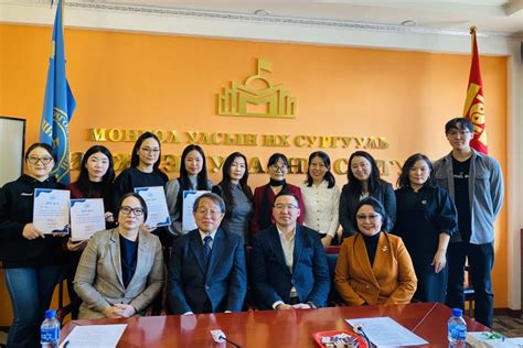 Монгол Улсын Их Сургууль МУИС Мэдээ мэдээлэл