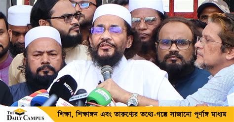 অন্তর্বর্তীকালীন সরকারের পদত্যাগের দাবিতে বিক্ষোভ