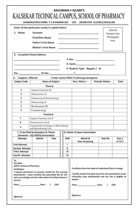 EXAM CELL NOTICE BOARD NOTICE SOP EXAM FORM SCHEDULE NOV EXAMS