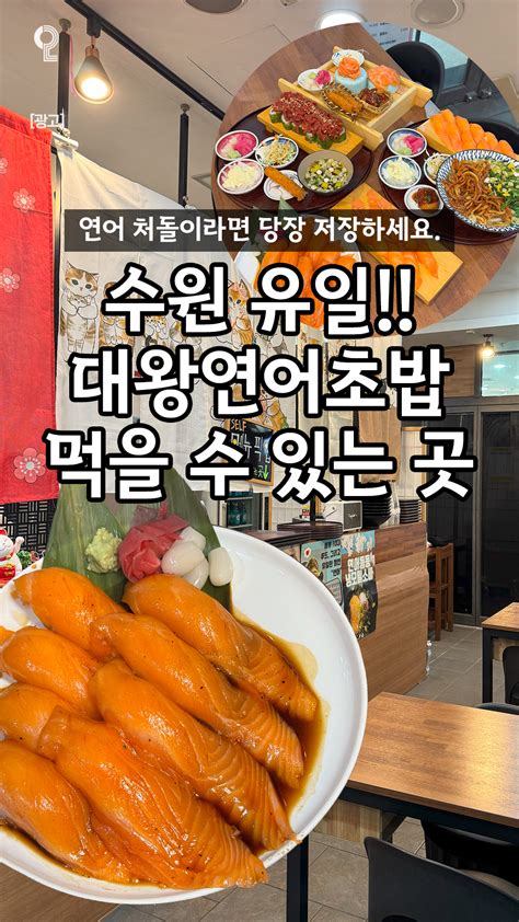 수원 화성 동탄을 즐겨라 수원맛집 수원카페 화성맛집 화성카페 동탄맛집 동탄카페 Enjoysuwon • Instagram