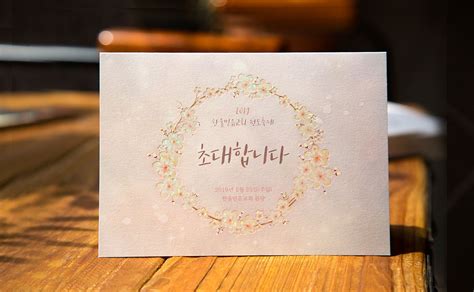 반짝이는 카드큐 청첩장 초대장 감사장 초대장 결혼 기업초대장 공연초대장 행사초대장 카드큐초대장 행사 파티 초대 Invitation 레터프레스 청첩장 청첩장 초대장