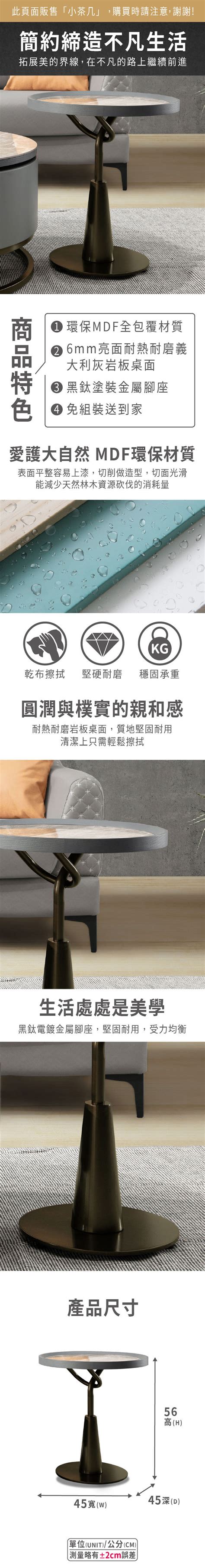 Assari 布萊恩岩板小茶几寬45x深45x高56cm Pchome 24h購物