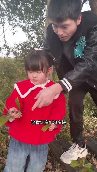 單親爸爸 有這麼多樹，看來不用出去打工了 爸爸和女儿的快乐时光 最简单的幸福就是陪伴 农村生活 搞笑 萌娃 cute youtube
