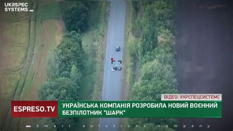 A Ukrainian Company Has Created A New Drone Nexth City