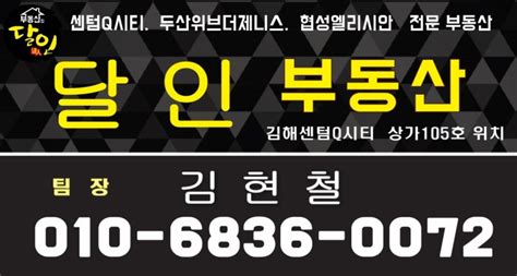 김해센텀큐시티 31평 Vs 34평 네이버 블로그