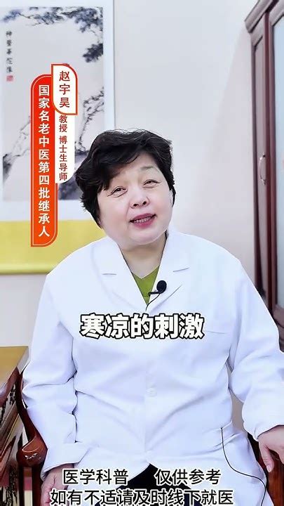 再严重的血管堵塞，牢记以下三点，血管就会一天比一天好！ 血管堵塞 健康 科普 Youtube