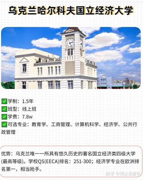在职人士看过来！留服认证！不出国、不考研、在职读、学制短！ 知乎