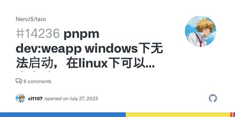 pnpm dev weapp windows下无法启动在linux下可以正常启动 Issue 14236 NervJS taro