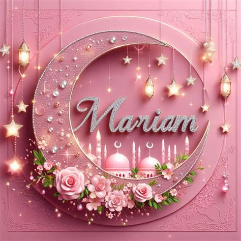 Islamic Quotes For Inspiration Happy Birthday Mariam Images Ramadan
