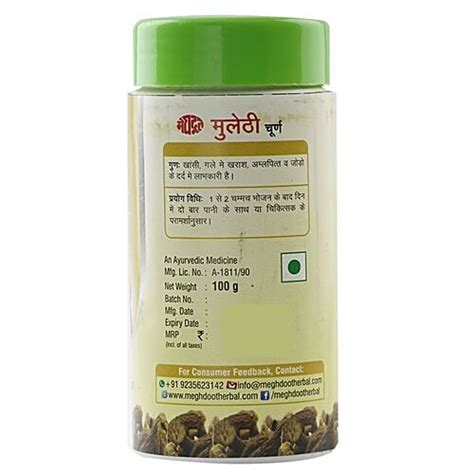 Buy Khadi Meghdooth Powder Mulethi For Cough And Sore Throat Online At Best Price Of Rs 110