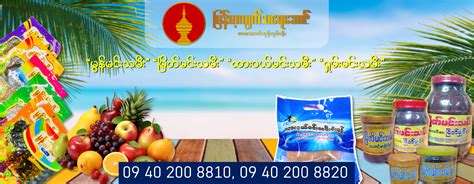 ရွှေပင်လောင်း အလှူအတန်း လက်နဲ့မကွာ အမြဲပါတာ မြန်မာလူမျိုးတို့ရဲ့ ရိုးရာပါ 🙏 မင်္ဂလာယူပ