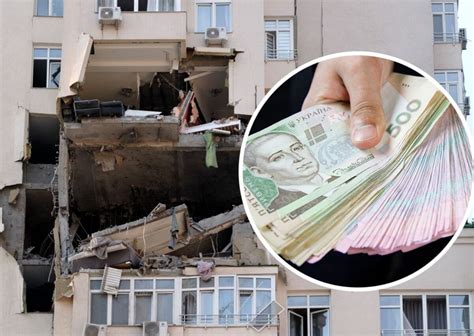 Максимальний розмір компенсації за зруйноване житло